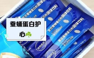 蚕蛹粉的功效与作用_蚕蛹粉怎么吃效果最好 蚕蛹粉的功效与作用_蚕蛹粉怎么吃效果最好