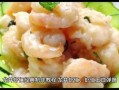 龙井虾仁怎么做最正宗_龙井虾仁做法步骤