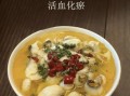 乌鱼片怎么做好吃_乌鱼片做法步骤详解