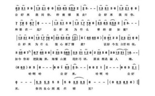 公虾米闽南歌叫什么_闽南语神曲原名揭秘