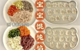 馄饨馅有哪几种_经典馅料大全