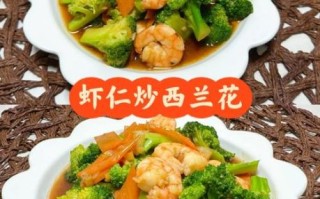 胡萝卜炒西兰花的营养价值_胡萝卜炒西兰花怎么做才好吃
