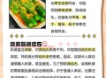 秋葵吃多了会怎么样_秋葵过量副作用