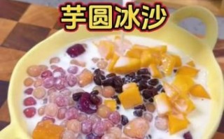 芋圆怎么做_芋圆煮多久才熟透