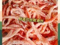 烤鱿鱼丝怎么保存_烤鱿鱼丝热量高吗