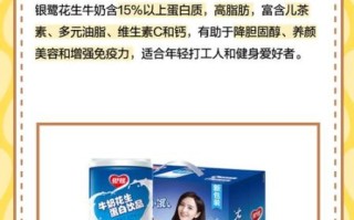 银鹭花生牛奶多少钱一瓶_银鹭花生牛奶价格表