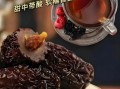 黑枣泡酒的功效与作用_黑枣泡酒怎么泡才正确