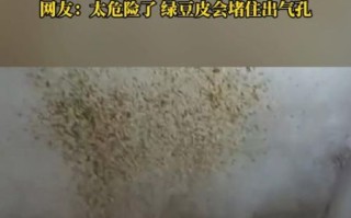 高压锅煮绿豆汤会爆炸吗_如何避免