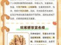 生姜皮的功效与作用_生姜皮能去湿气吗