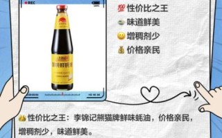 耗油是一种食用油吗_蚂蚁庄园答案