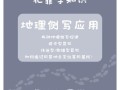 犯罪地理学是什么_犯罪热点如何识别