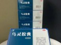 神经衰弱吃什么药比较好_神经衰弱吃什么药见效快