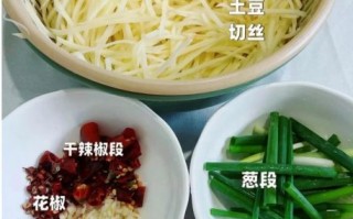 醋溜土豆丝怎么做才脆_正宗做法关键步骤