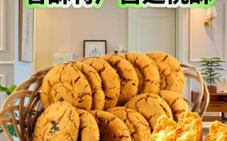 核桃酥饼怎么做_核桃酥饼的做法窍门