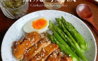 照烧鸡腿饭为什么叫照烧_照烧鸡腿饭名字由来