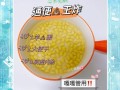 黄豆怎么煮好吃又入味_黄豆煮多久才软烂