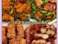 五花肉怎么做好吃_五花肉菜谱大全50道