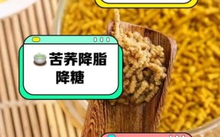 黑苦荞茶有什么副作用_黑苦荞茶副作用有哪些