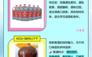 黄酒和花雕酒哪个好_花雕酒和黄酒的区别