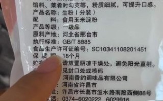 淀粉和生粉有什么区别_厨房小白必看