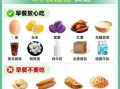 饮食养生大全_如何科学搭配三餐