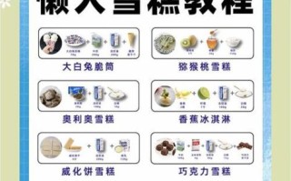 怎么做冰棍好吃又简单_自制冰棍需要什么材料