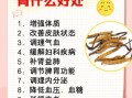40岁女人吃虫草的好处_虫草对更年期有效吗