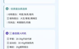 素食主义运动员如何增肌_素食运动员吃什么补蛋白