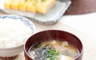 日本家庭菜谱大全_如何快速做出味增汤