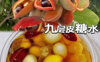 九层皮孕妇可以吃吗_孕期能不能吃九层皮 九层皮孕妇可以吃吗_孕期能不能吃九层皮