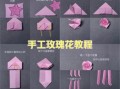 手工制作教程_如何快速学会