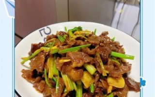 芹菜炒牛肉怎么炒才嫩_芹菜炒牛肉的家常做法