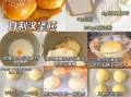 面包怎么做才会松软_为什么面包不松软