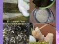 碱水粽的碱水怎么做_碱水粽碱水配方比例