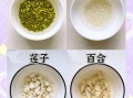 莲子绿豆汤怎么煮_莲子绿豆汤做法窍门