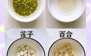 莲子绿豆汤怎么煮_莲子绿豆汤做法窍门