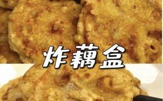 炸耦合怎么做才酥脆_炸耦合的面糊配方比例