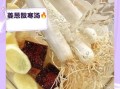 葱白煮水治感冒有效吗_葱白煮水怎么煮