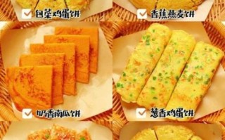 5岁宝宝早餐吃什么_简单营养食谱