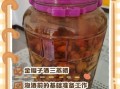 金樱子泡酒的功效与作用_金樱子泡酒怎么泡效果最好