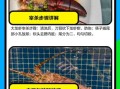 龙虾怎么杀_龙虾宰杀步骤图解