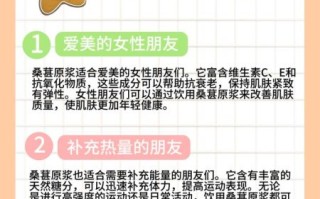 吃桑葚有什么好处_桑葚的功效与作用