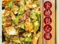 卷心菜炒肉怎么炒好吃_卷心菜炒肉家常做法
