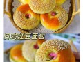 红豆面包怎么做_红豆面包热量高吗