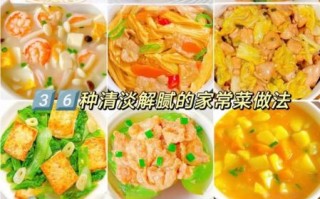 淡菜怎么做好吃_淡菜的家常做法大全