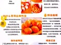 五香咸鸭蛋怎么做_家庭版腌制配方