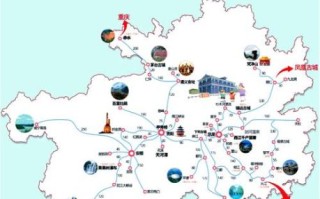 贵州旅游地图怎么玩_贵州旅游地图必去景点