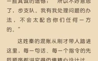 全能弃少秦川是谁_全能弃少秦川剧情介绍