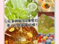 水果冰粉怎么做_水果冰粉热量高吗