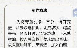 螃蟹帮是什么_螃蟹帮如何加入